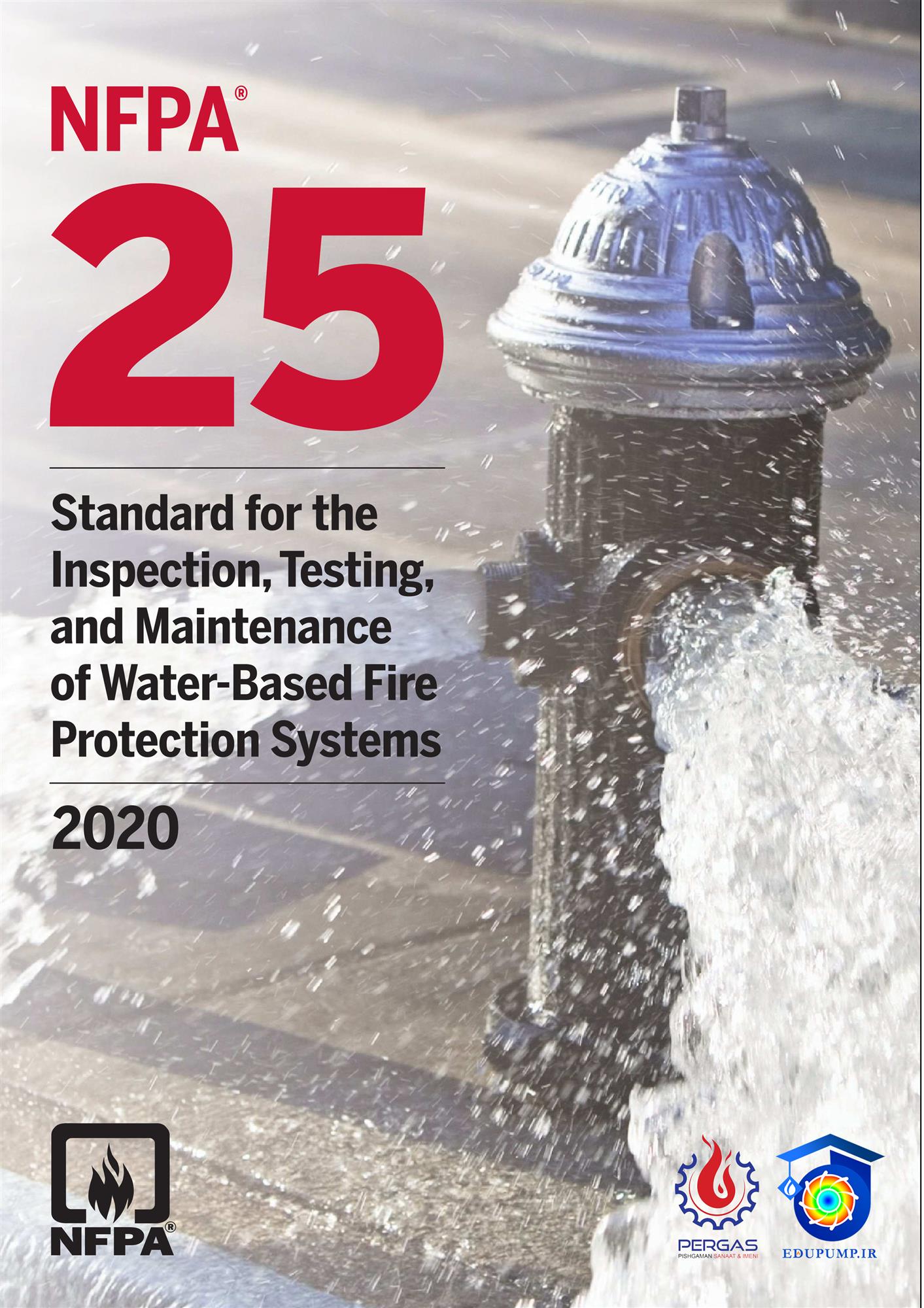 استاندارد ها | مقالات آموزشی